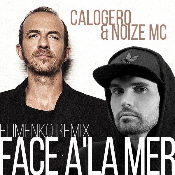 Noize MC & Calogero - Face a'la mer (Efimenko remix) – Efimenko
