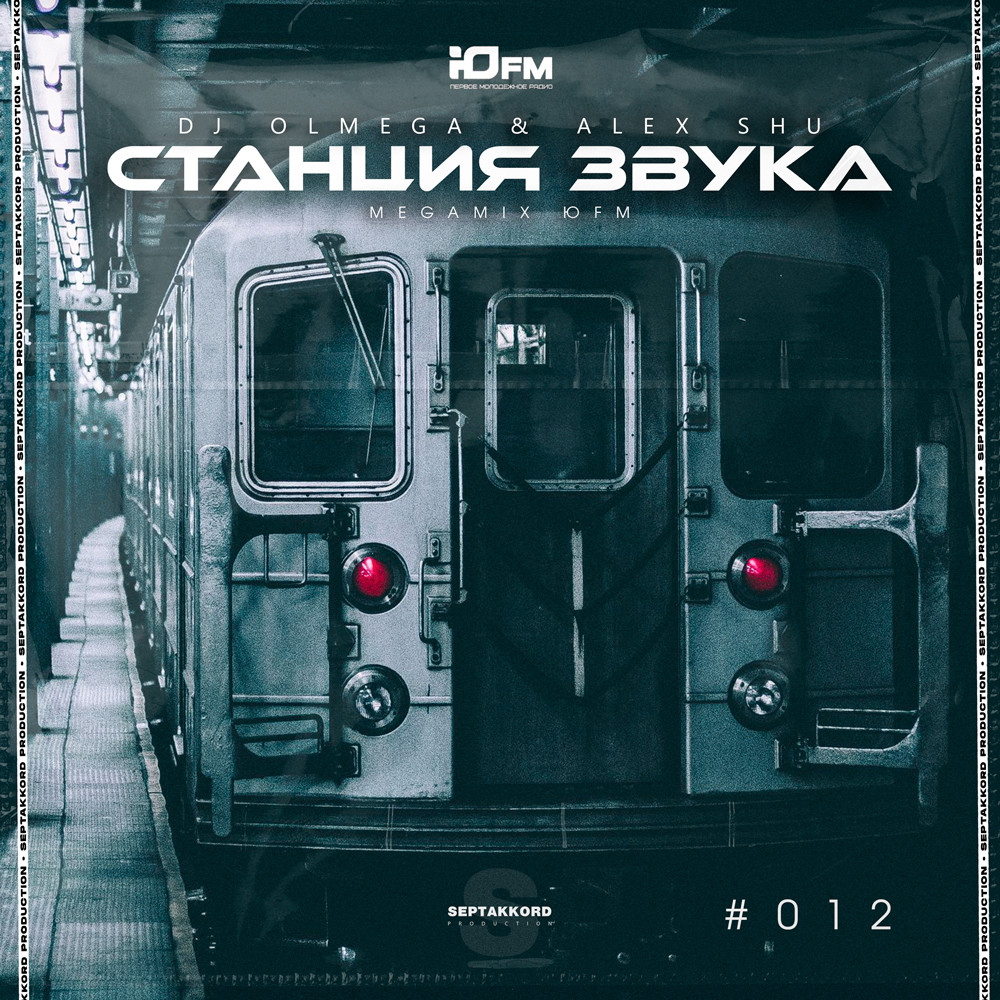 DJ OLMEGA & Alex Shu #СтанцияЗвука 012 (MegaMix ЮFM) – OLMEGA "Russian ...