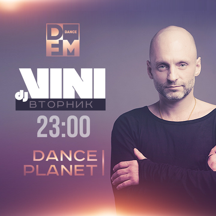 DJ VINI на DFM 23/04/2019 Dance Planet #351 – DFM DANCE RADIO