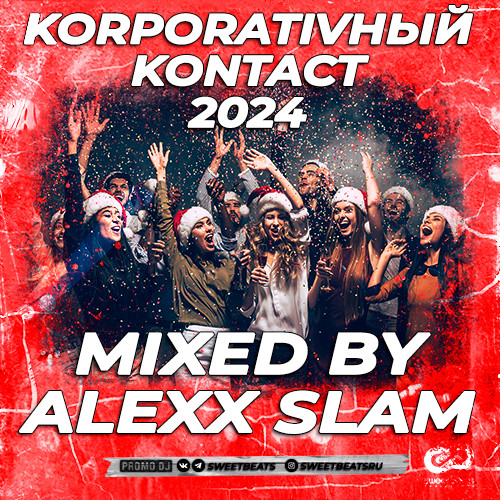 Korporativный Kontact 2024 – Mixed By Alexx Slam – Dj Alexx "Slam"