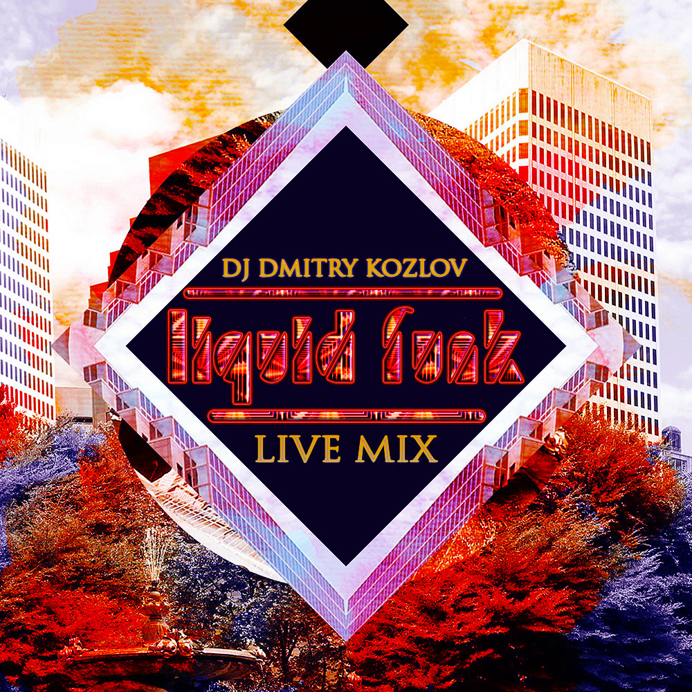 DJ DMITRY KOZLOV - Liquid Funk MIX (LIVE) – DJ DMITRY KOZLOV