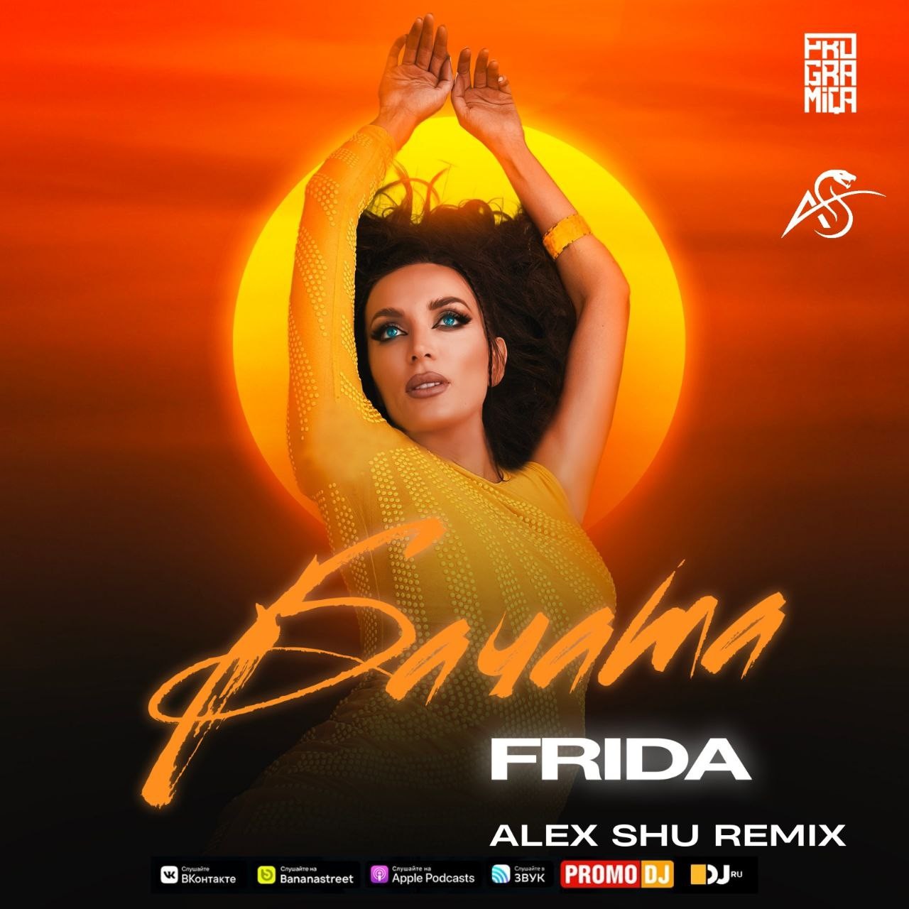 FRIDA - Бачата (Alex Shu Remix) Extended – Dj Alex Shu