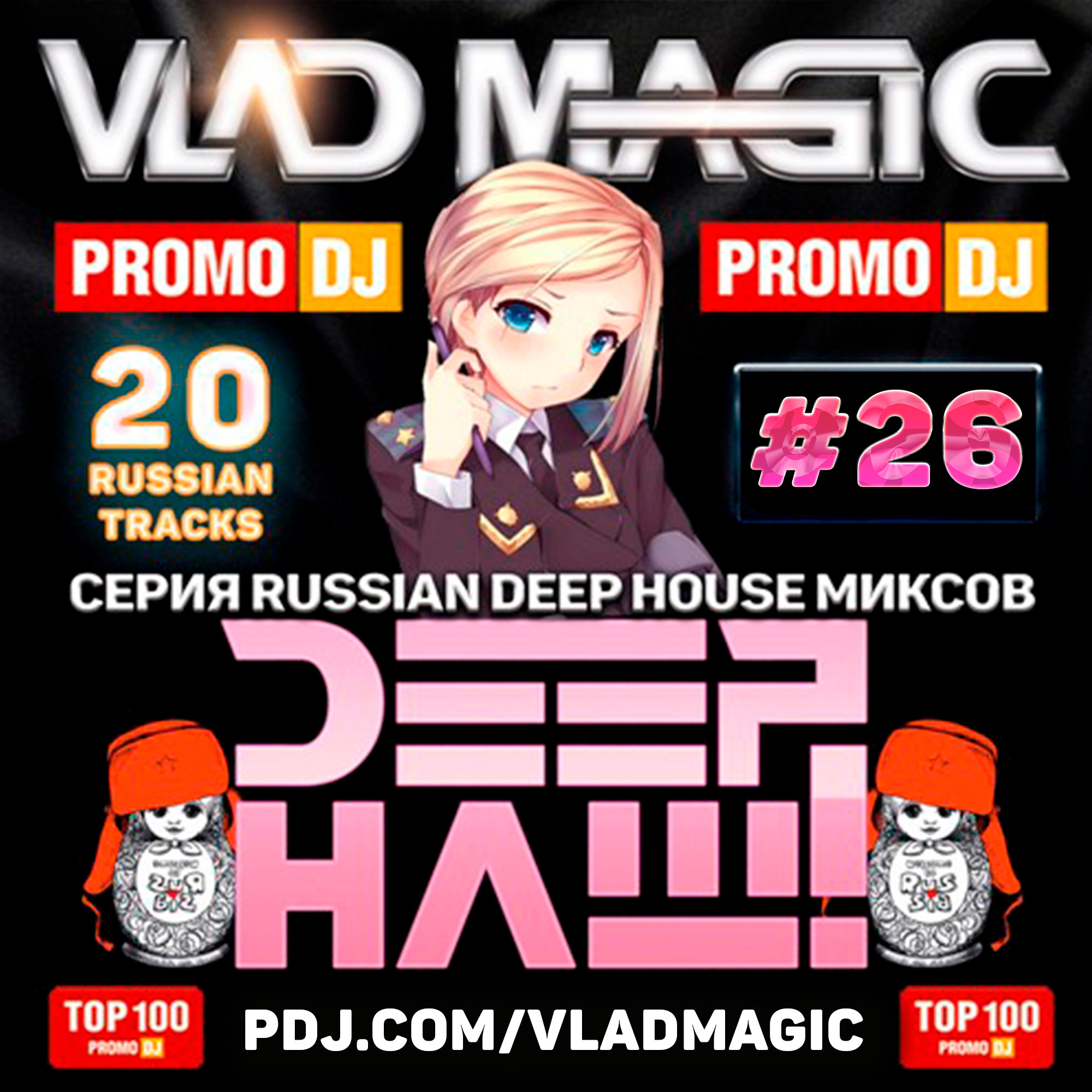 Vlad Magic - Deep Наш! #26 (Russian Deep Mix) – VLAD MAGIC