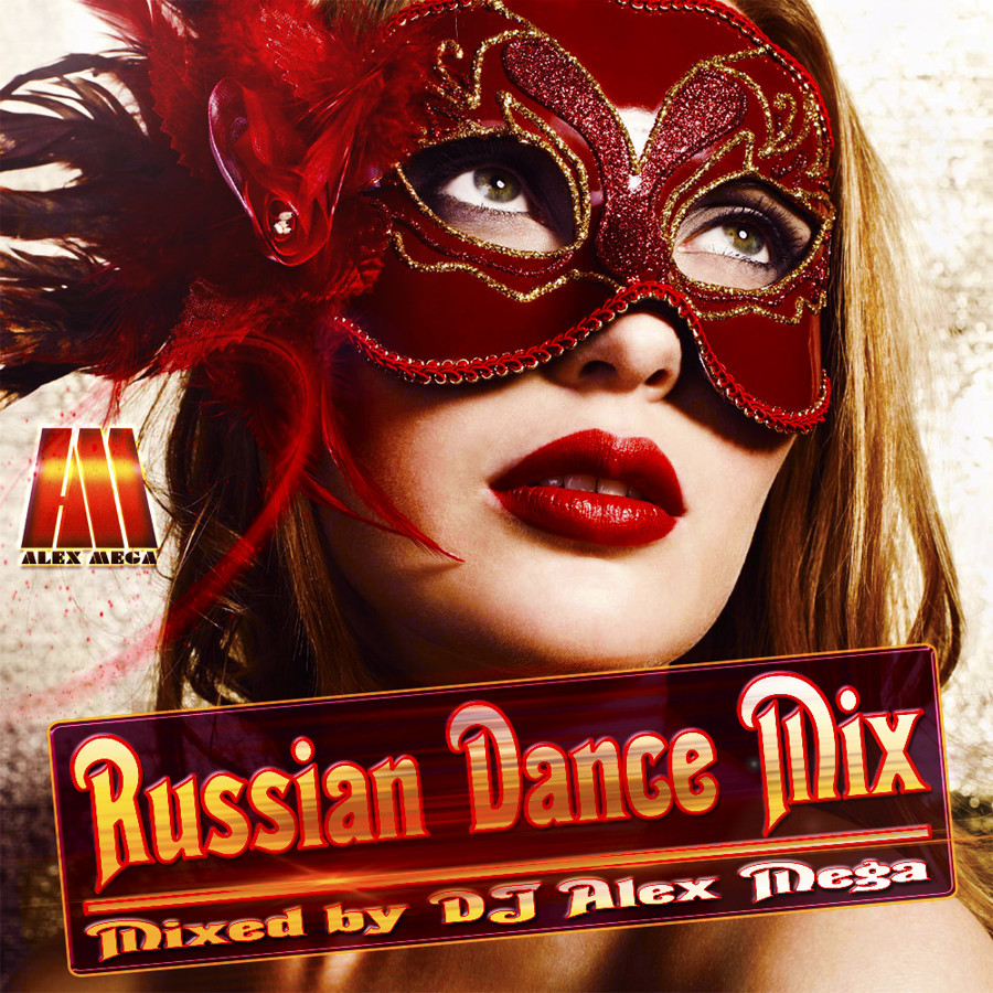 DJ Alex Mega - Russian Dance Mix - 2017 – DJ Alex Mega