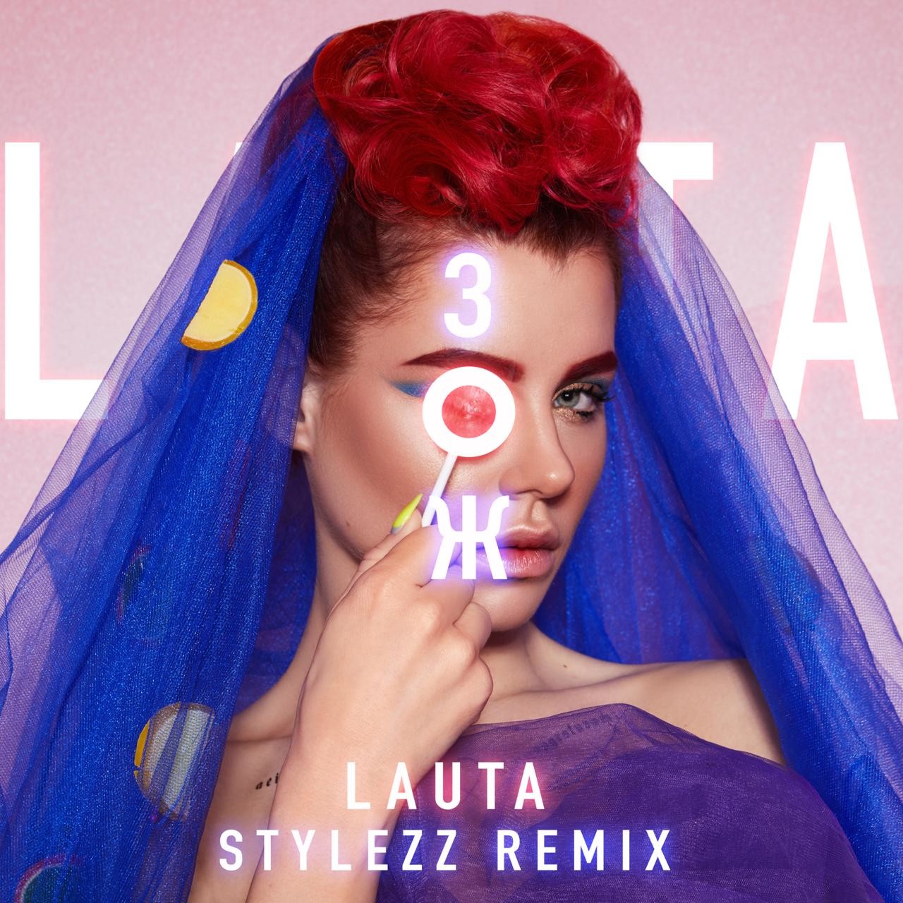 Lauta - ЗОЖ (Stylezz Remix) – DJ STYLEZZ