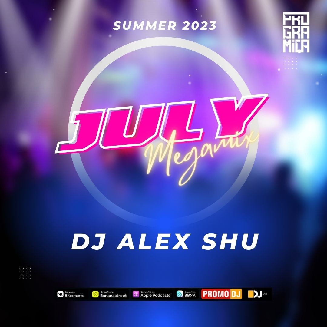 Dj Alex Shu - July Megamix 2023 (28.07.2023) – Dj Alex Shu