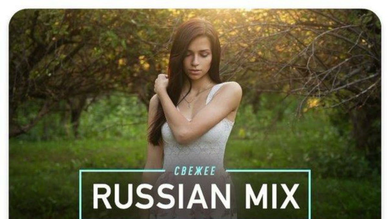 DJ ROMAN KULIKOV - RUSSIAN MIX #4 (2023) – DJ ROMAN KULIKOV