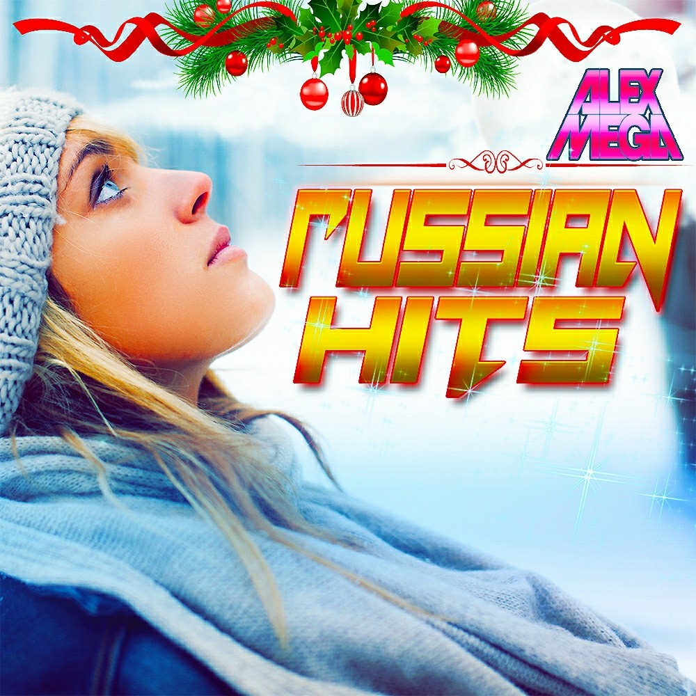 DJ Alex Mega - Russian Hits - 2024 – DJ Alex Mega