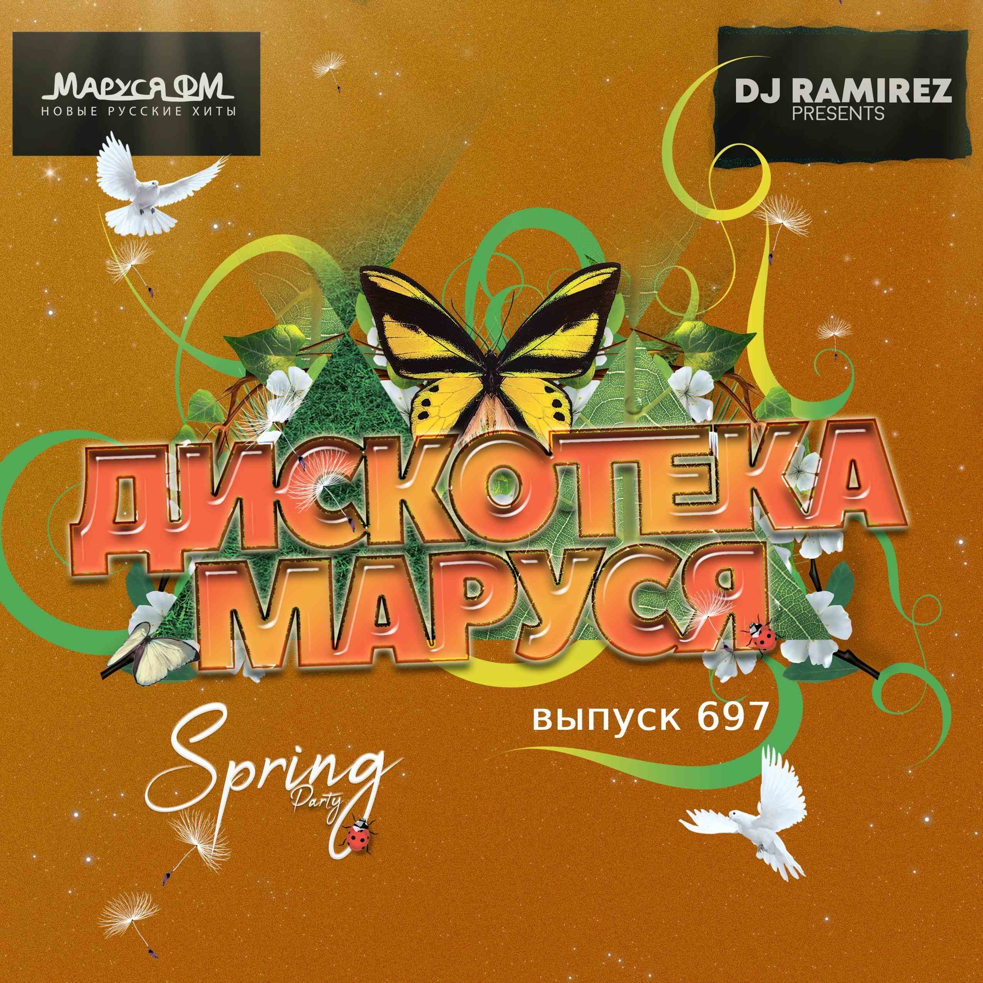 DJ Ramirez - Disco Marusya 697 (Special Index-1 Edition) #697 – DJ RAMIREZ