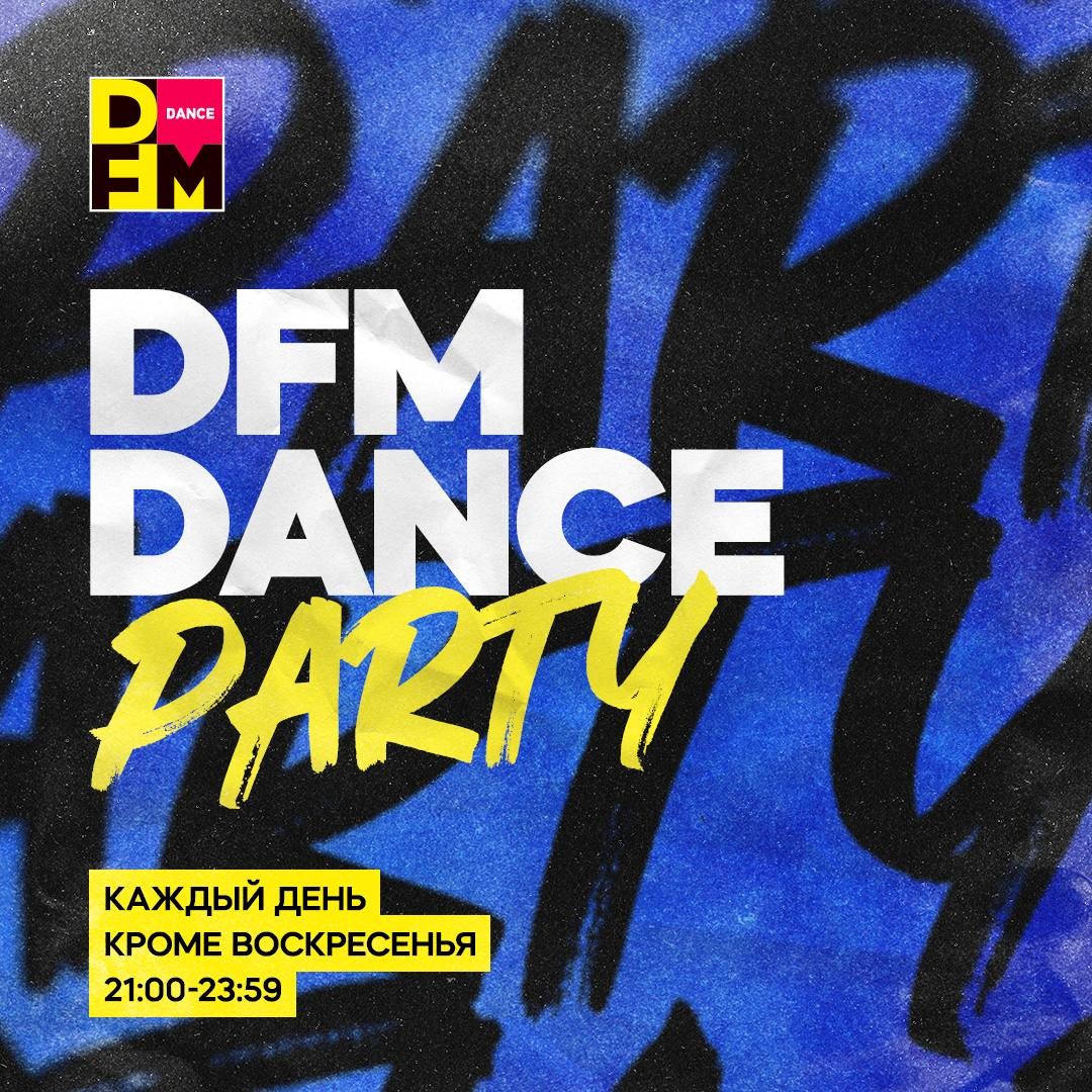 DFM DANCE PARTY (2025-02-26) #208 – DFM DANCE RADIO
