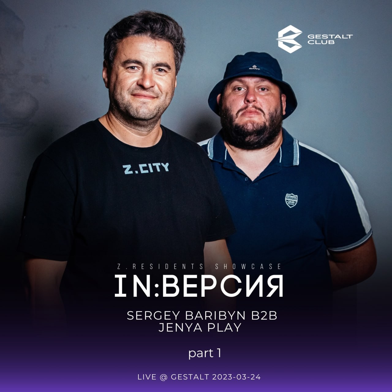 Sergey Baribyn b2b Jenya Play - Live @ INВЕРСИЯ 2023-03-24 (Z.Residents ...
