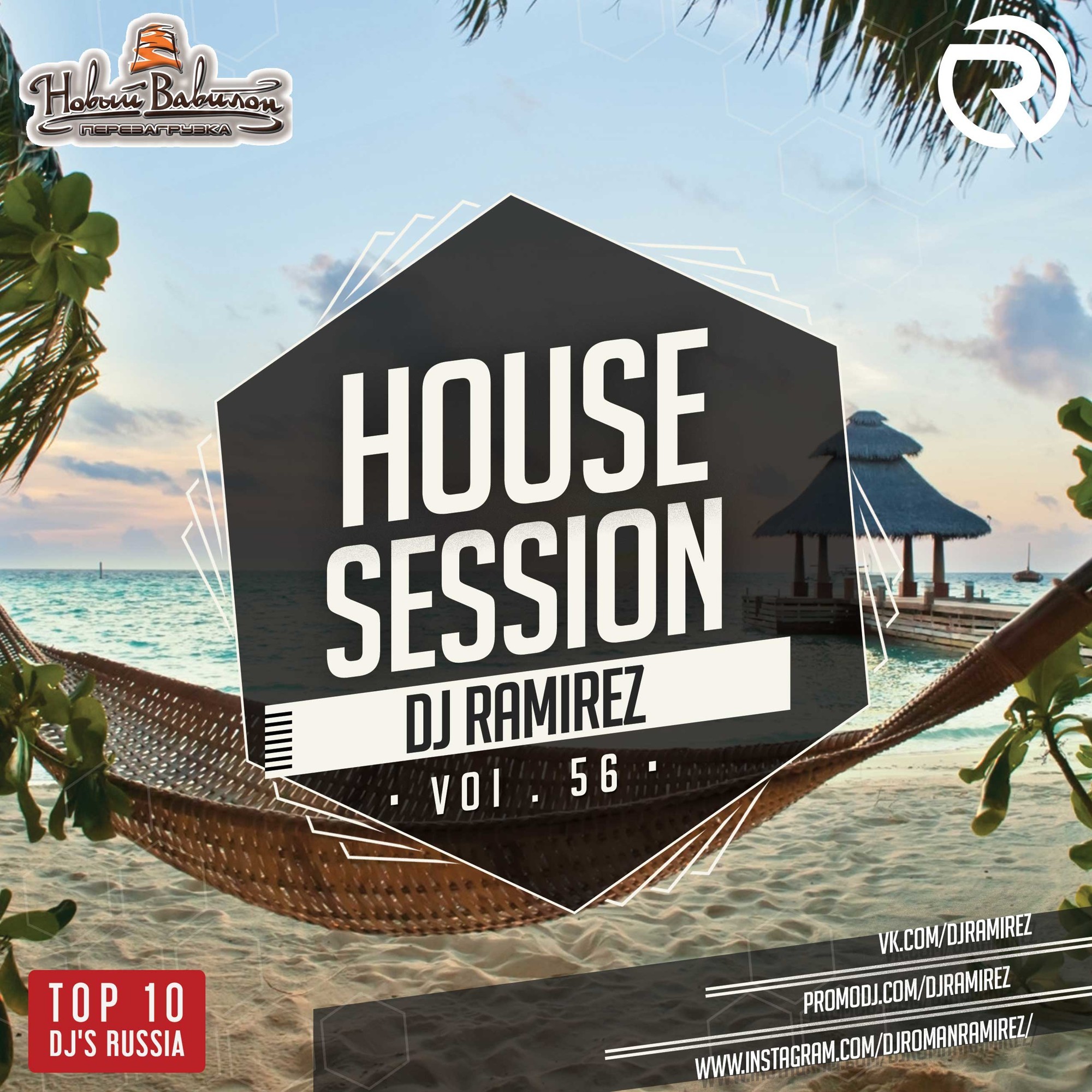 DJ Ramirez - House Session [Episode 56] #56 – DJ RAMIREZ