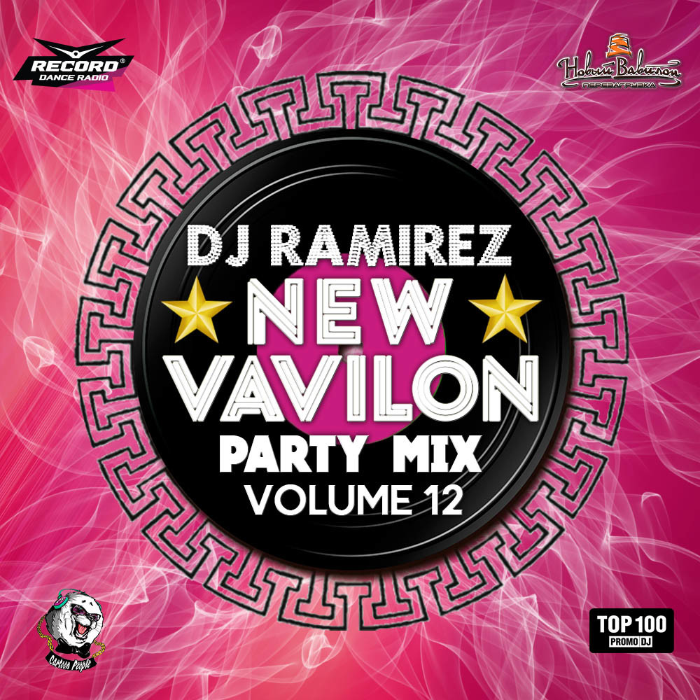DJ Ramirez - New Vavilon Party Mix (Volume 12) – DJ RAMIREZ
