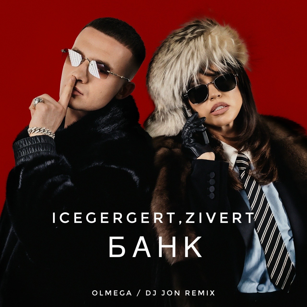 ICEGERGERT, Zivert - БАНК (OLMEGA & DJ JON Remix)[Extended Mix] – DJ JON
