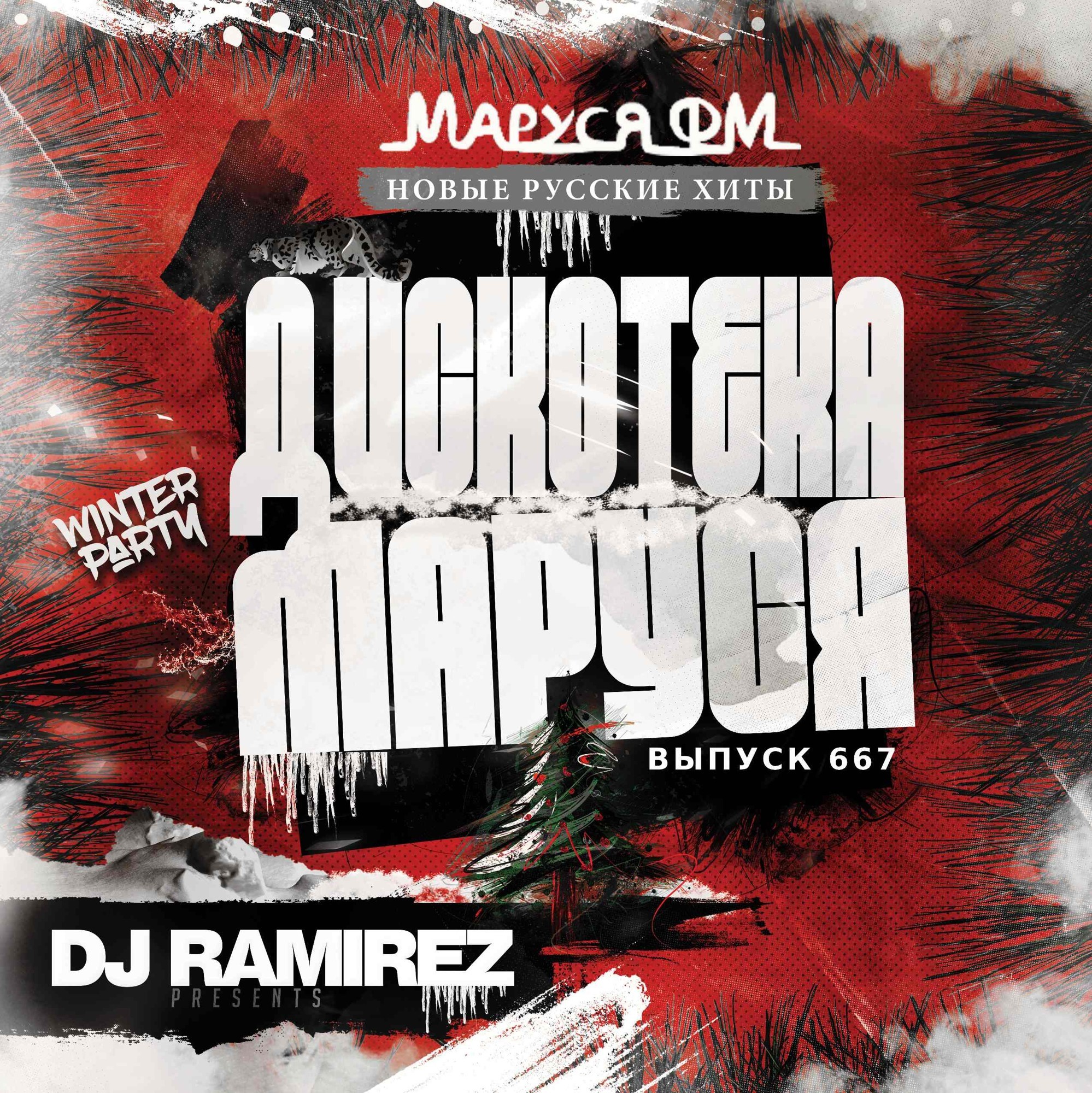 DJ Ramirez - Disco Marusya 667 [NY 2025 Edition] Part 3 #667 – DJ RAMIREZ