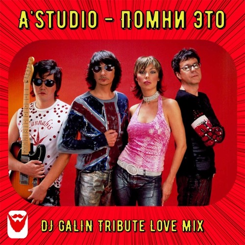 A'Studio - Помни это (DJ GALIN Trubute Love Mix) – Alexey GALIN (SPY ...