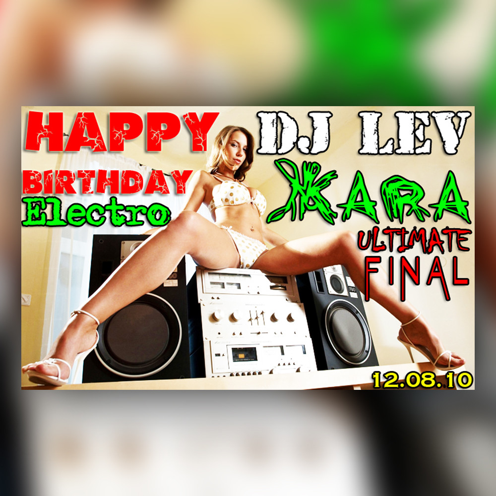 DJ LEV - ELECTRO ЖARA ULTIMATE FINAL (2010) – DJ LEV