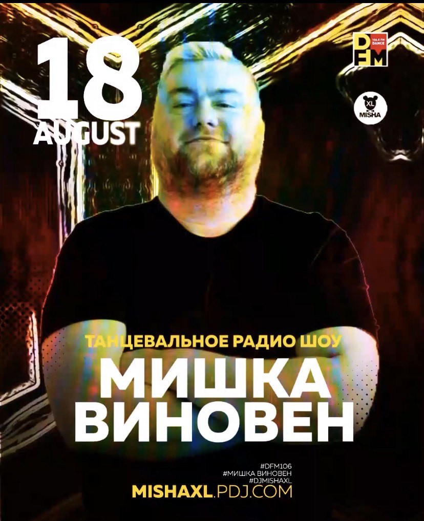 MISHA XL - MISHKA VINOVEN 206 - DFM LIVE MIX #206 – MISHA XL