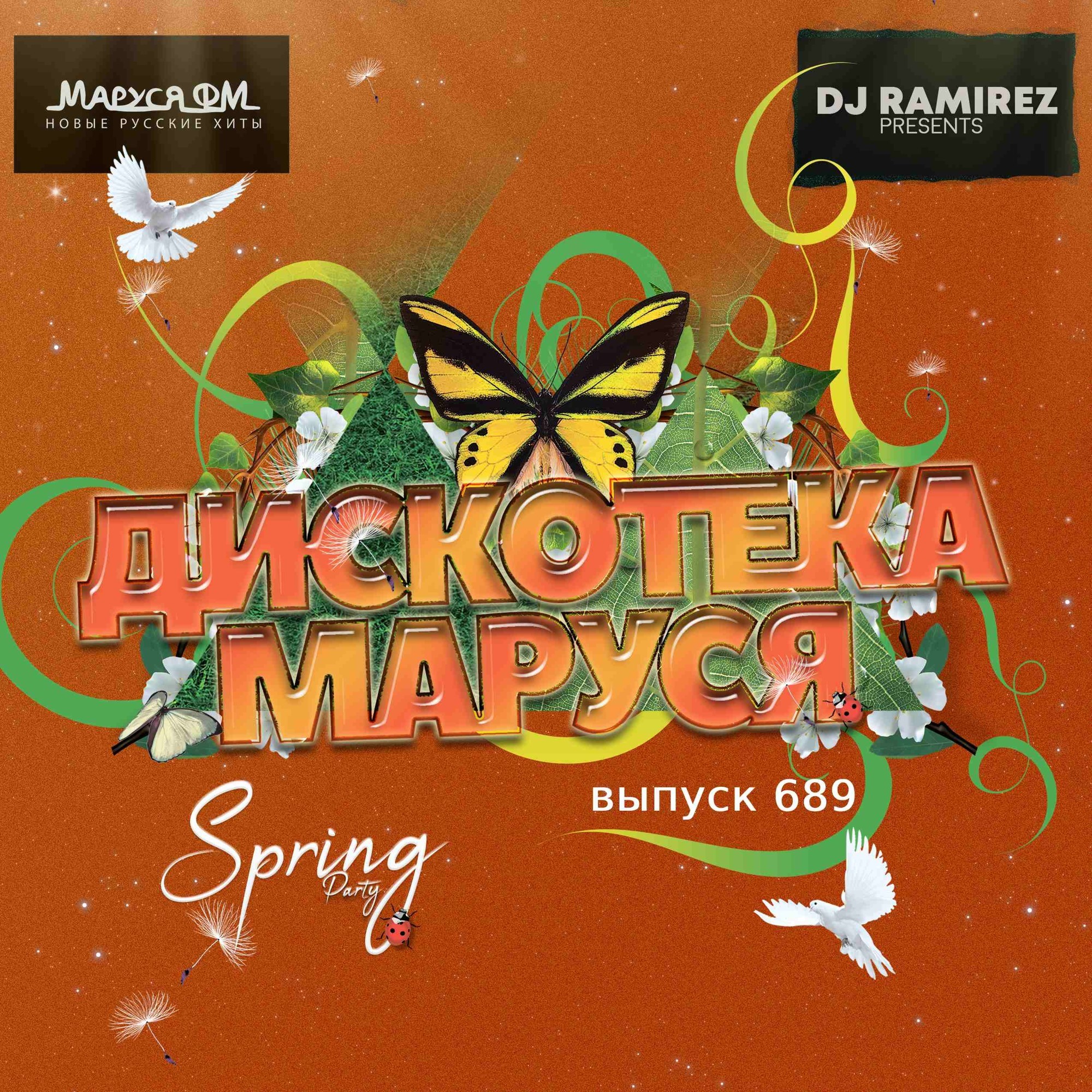 DJ Ramirez - Disco Marusya 689 (Special Silver Ace Edition) #689 – DJ ...