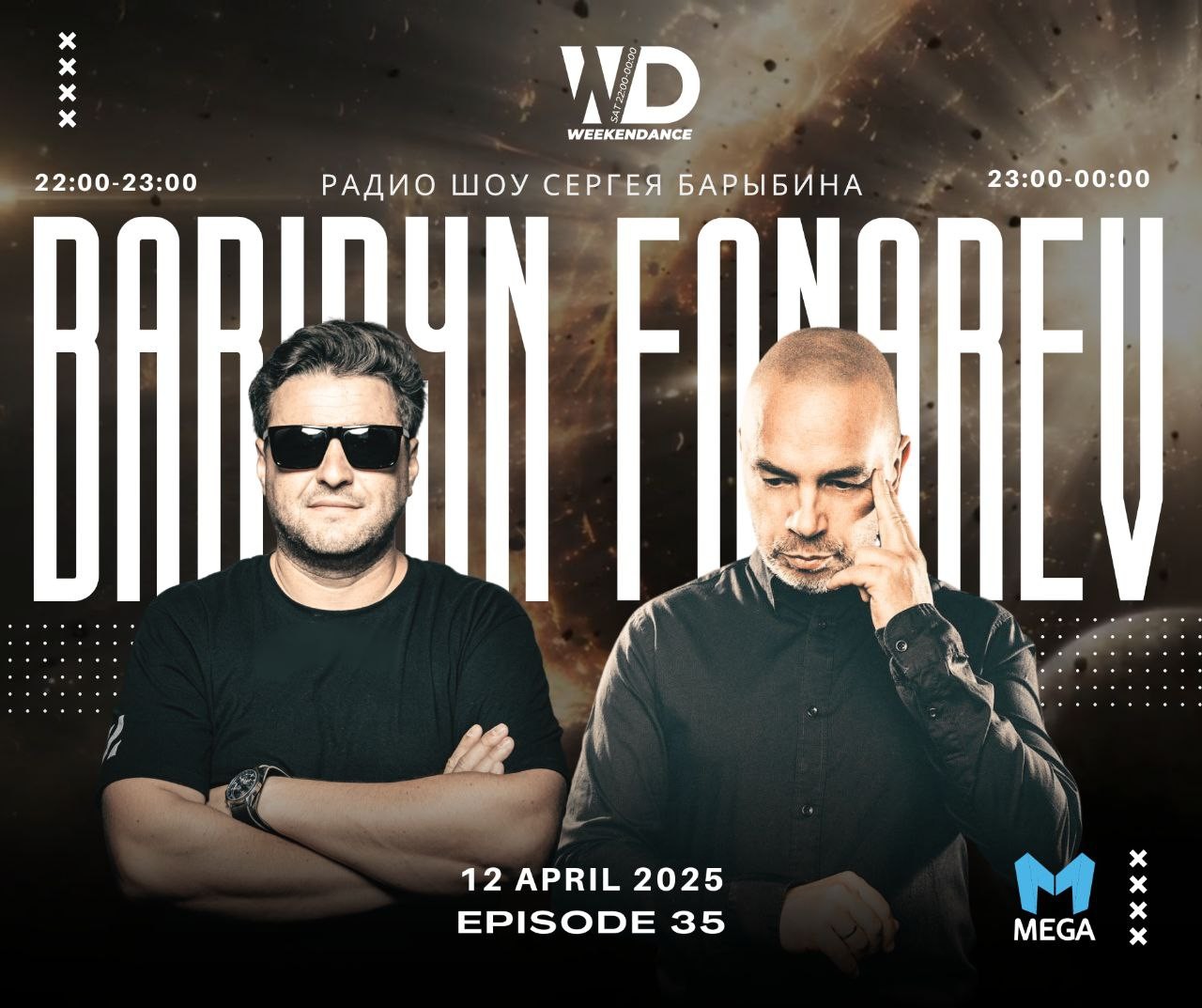 Fonarev @ WeekenDance 2025-04-12 (Mega Radio) mix-2 #35 – Sergey Baribyn / Сергей Барыбин
