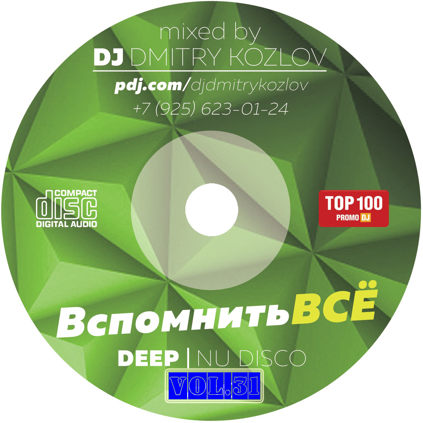 DJ DMITRY KOZLOV - ВСПОМНИТЬ ВСЕ !!! vol.31 (NU DISCO & DEEP) – DJ DMITRY KOZLOV