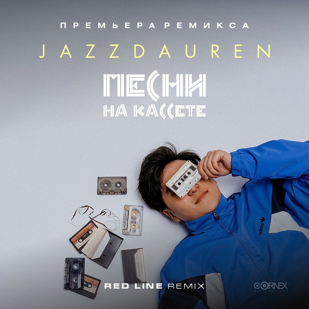 Jazzdauren - Песни на касете (Red Line Radio Remix) – Red Line (Dj ...