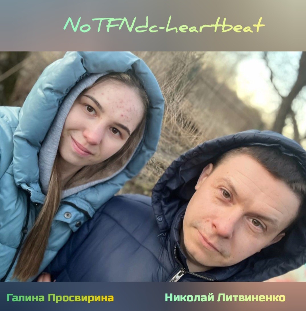 NoTFNdc-heartbeat – NoTFNdc