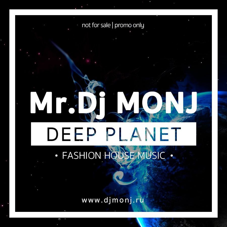 MR. DJ MONJ - DEEP PLANET – Mister Monj