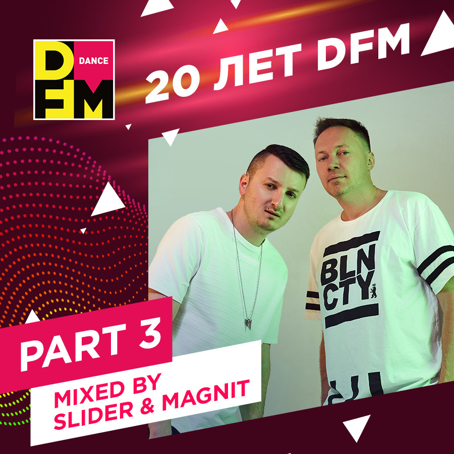 Slider & Magnit - DFM 20 Years Part 3 – Slider & Magnit