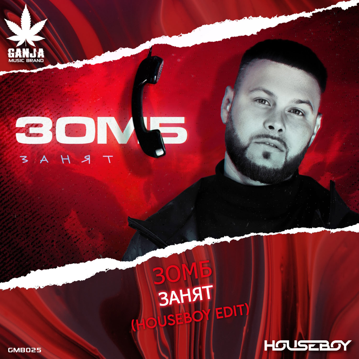 Зомб x Vincent & Diaz - Занят (HOUSEBOY EDIT) – HOUSEBOY