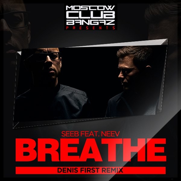 Seeb feat. Neev – Breathe (Denis First Remix) – DENIS FIRST & REZNIKOV