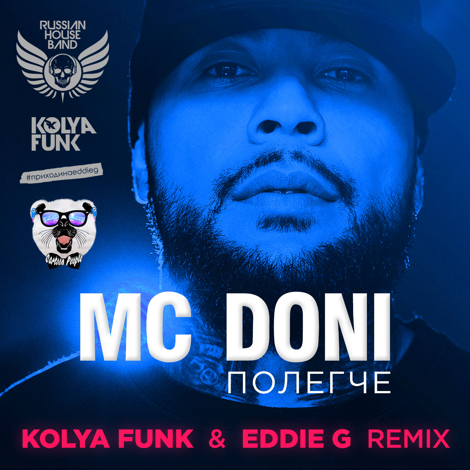 MC Doni – Полегче (Kolya Funk & Eddie G Remix) – DJ KOLYA FUNK