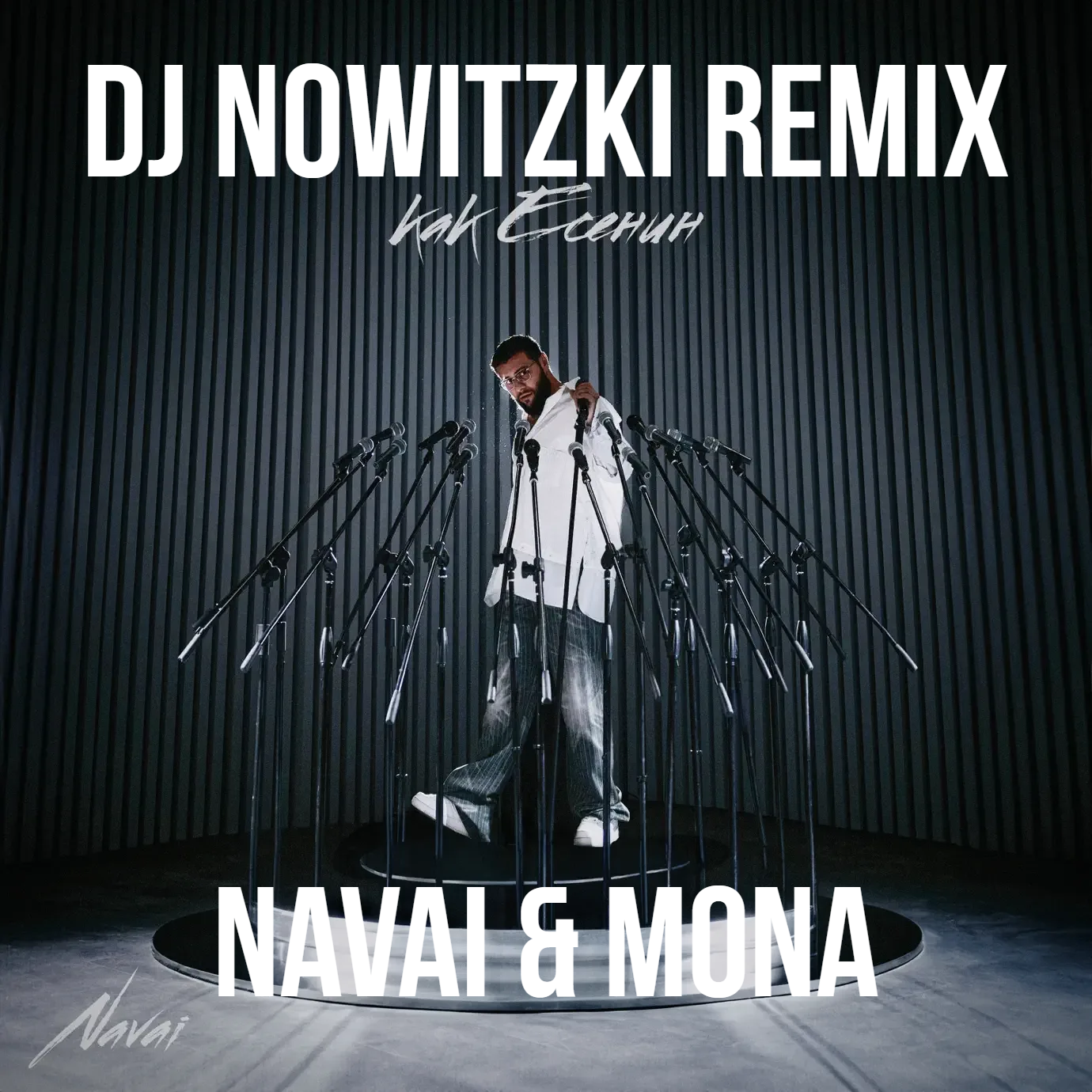 Navai ft Mona - Есенин (DJ Nowitzki Remix) – DJ Nowitzki