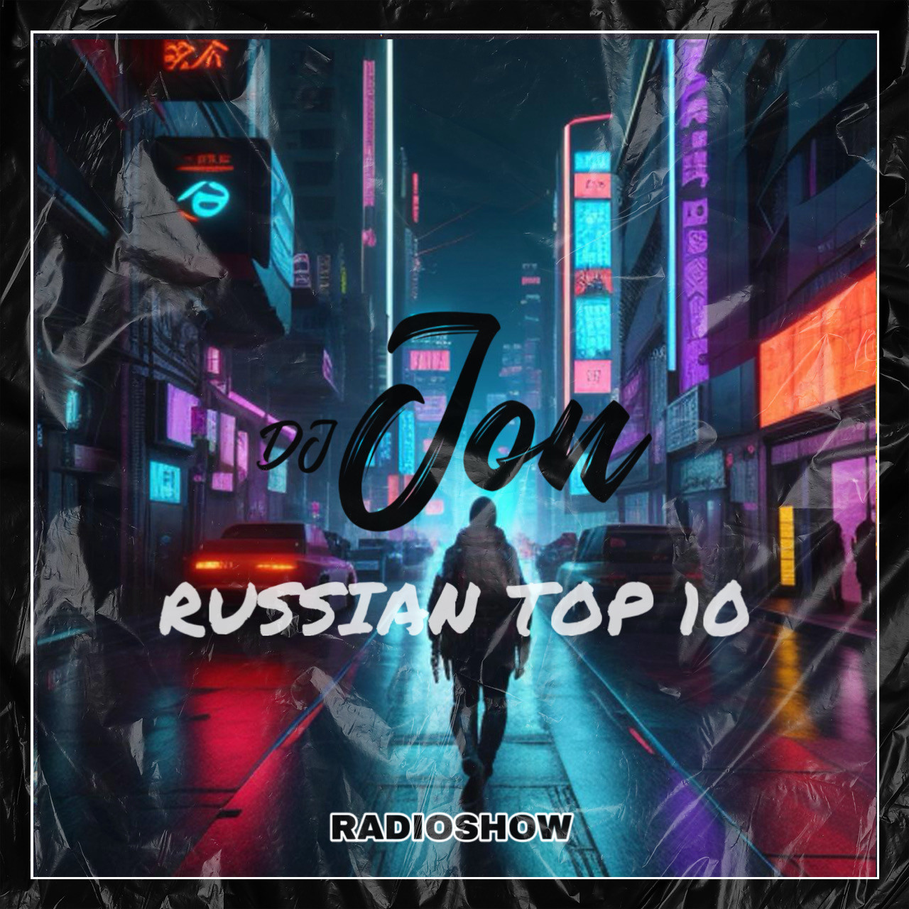 DJ JON - Russian Top 10 #10 – DJ JON