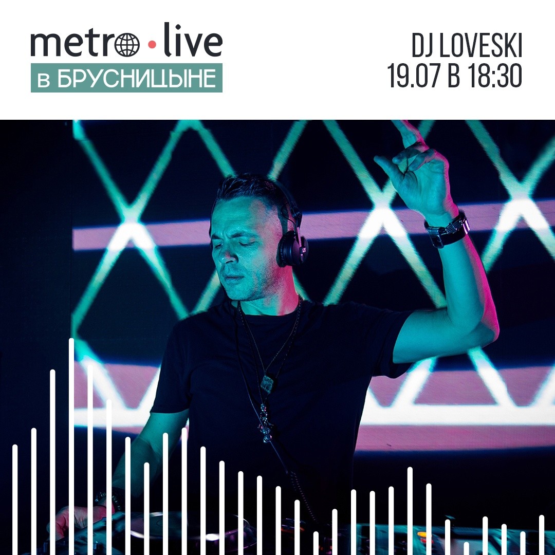 K Loveski Stream @ Brusnitsyn Hall 19.07.23 – Dj Лавски