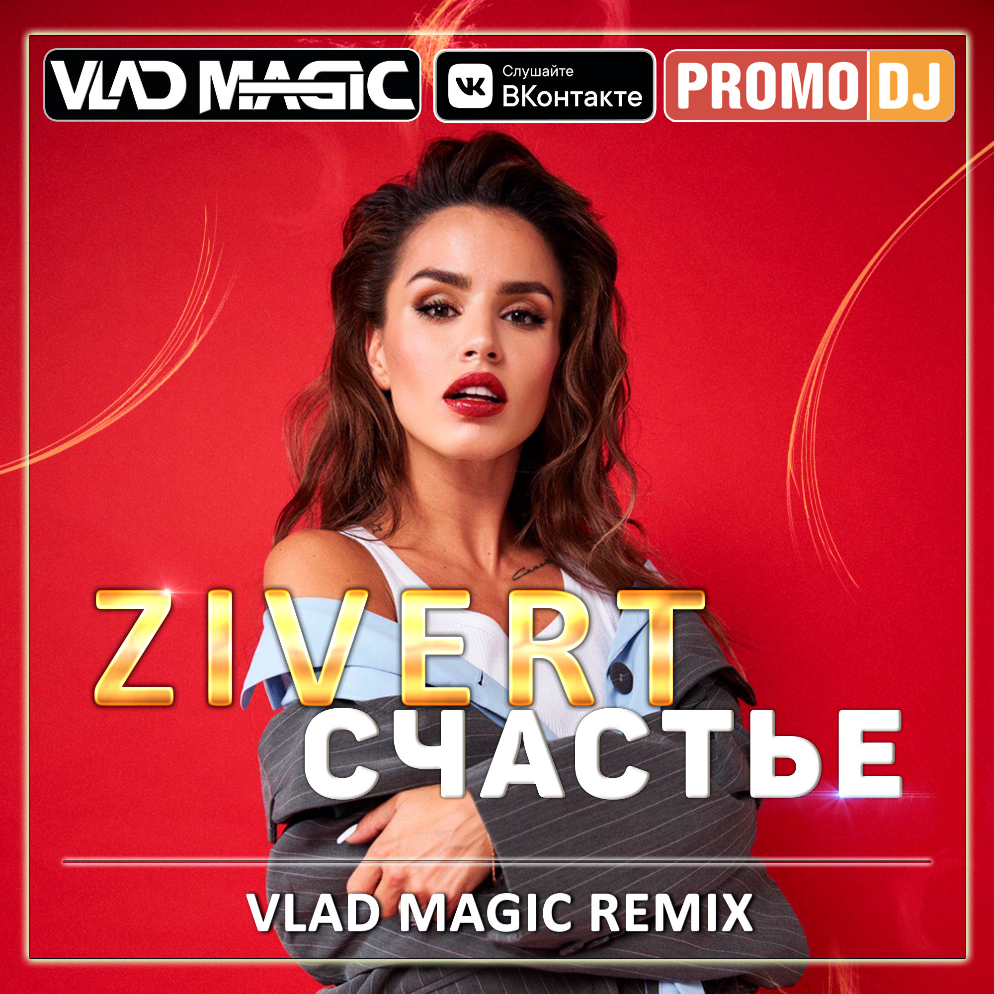 Zivert - Счастье (Vlad Magic remix) – VLAD MAGIC