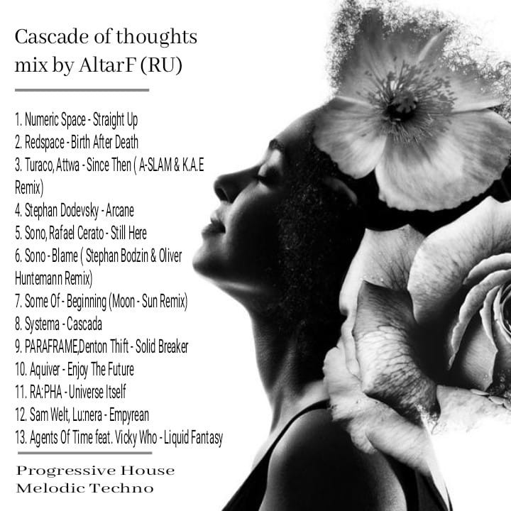 AltarF (RU) - Cascade of thoughts – AltarF(RU)