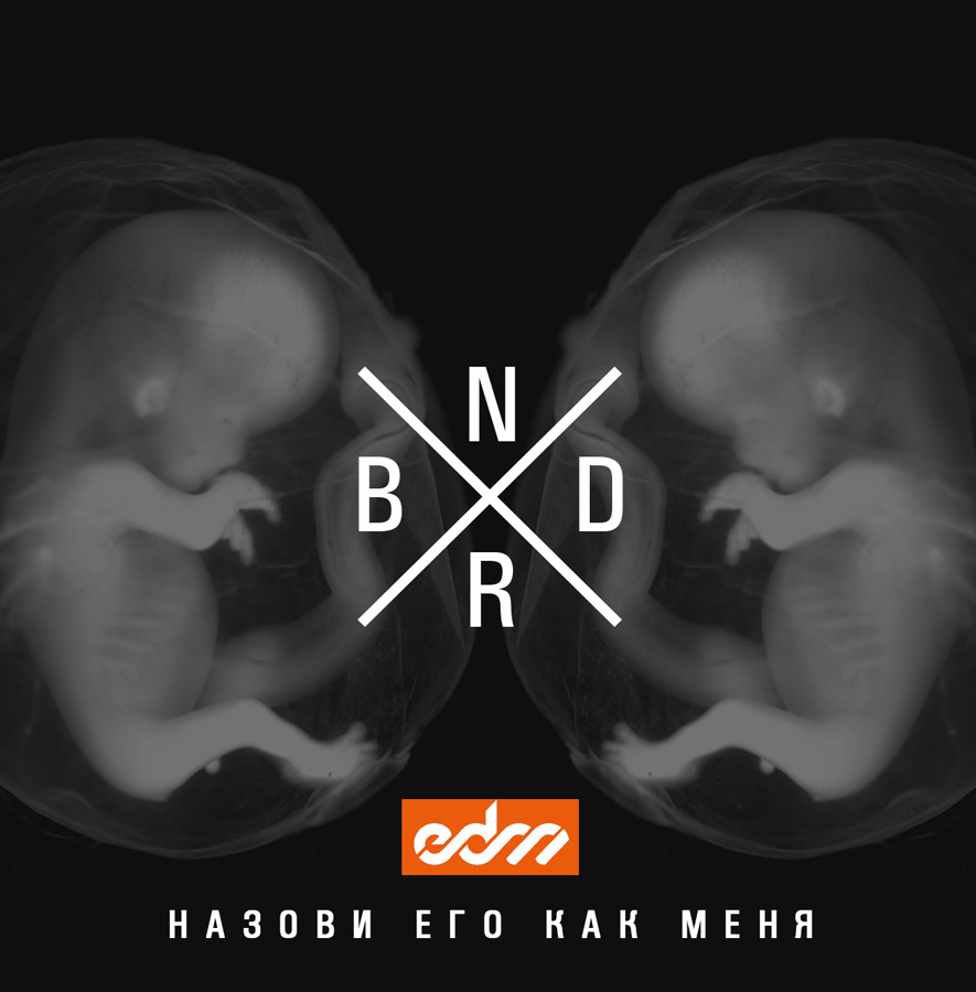t.A.T.u – Робот (Hard STALIN Remix) – Hard STALIN