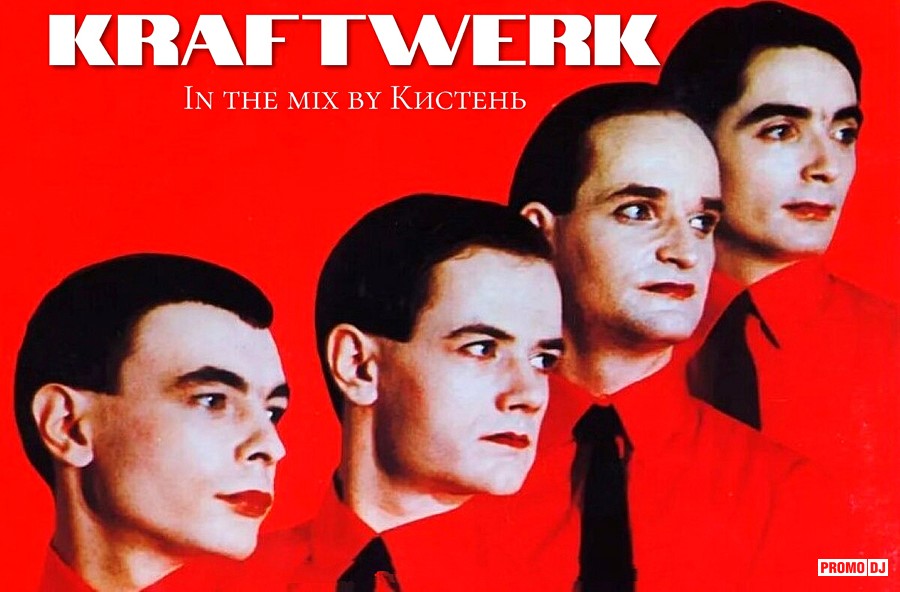KRAFTWERK- In the mix by Кистень – "КИСТЕНЬ"