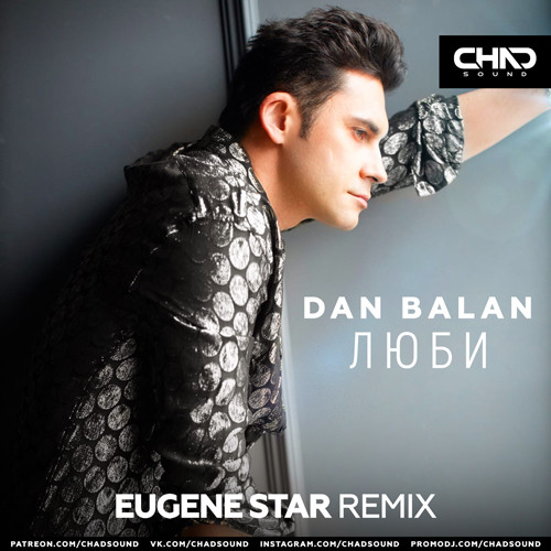 Dan Balan - Люби (Eugene Star Radio Edit) – CHADSOUND