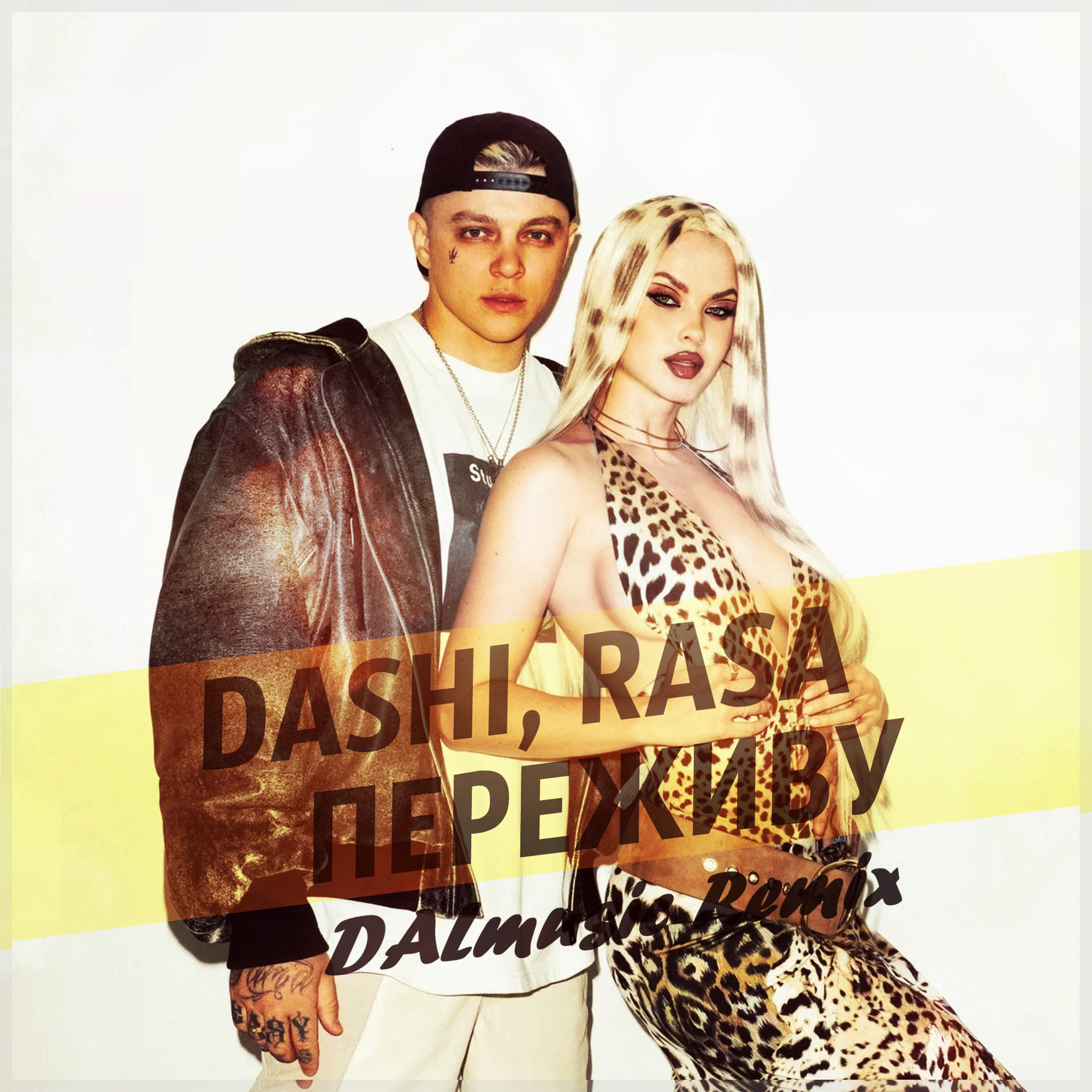 DASHI, RASA - Переживу (DALmusic Radio Mix) – DALmusic