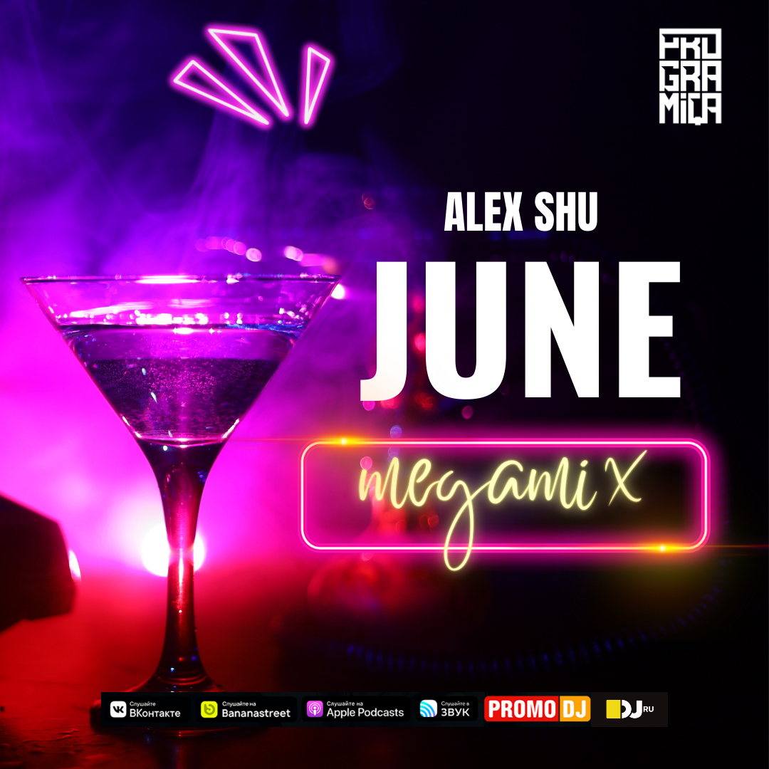 Dj Alex Shu - June Megamix 2023 (28.06.2023) – Dj Alex Shu