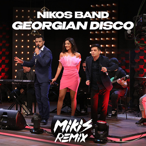 Nikos Band - Georgian Disco (MIKIS Remix) – MIKIS