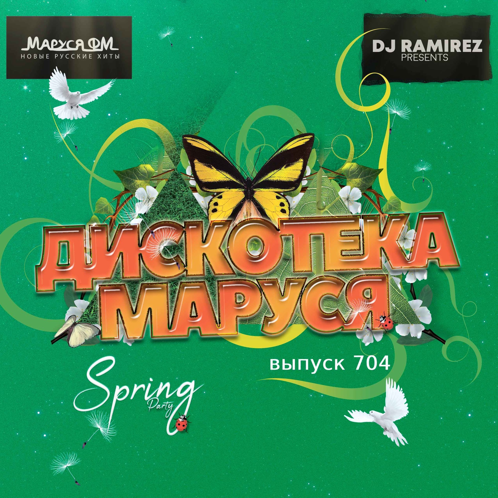 DJ Ramirez - Disco Marusya 704 (Special Retro Edit) #704 – DJ RAMIREZ