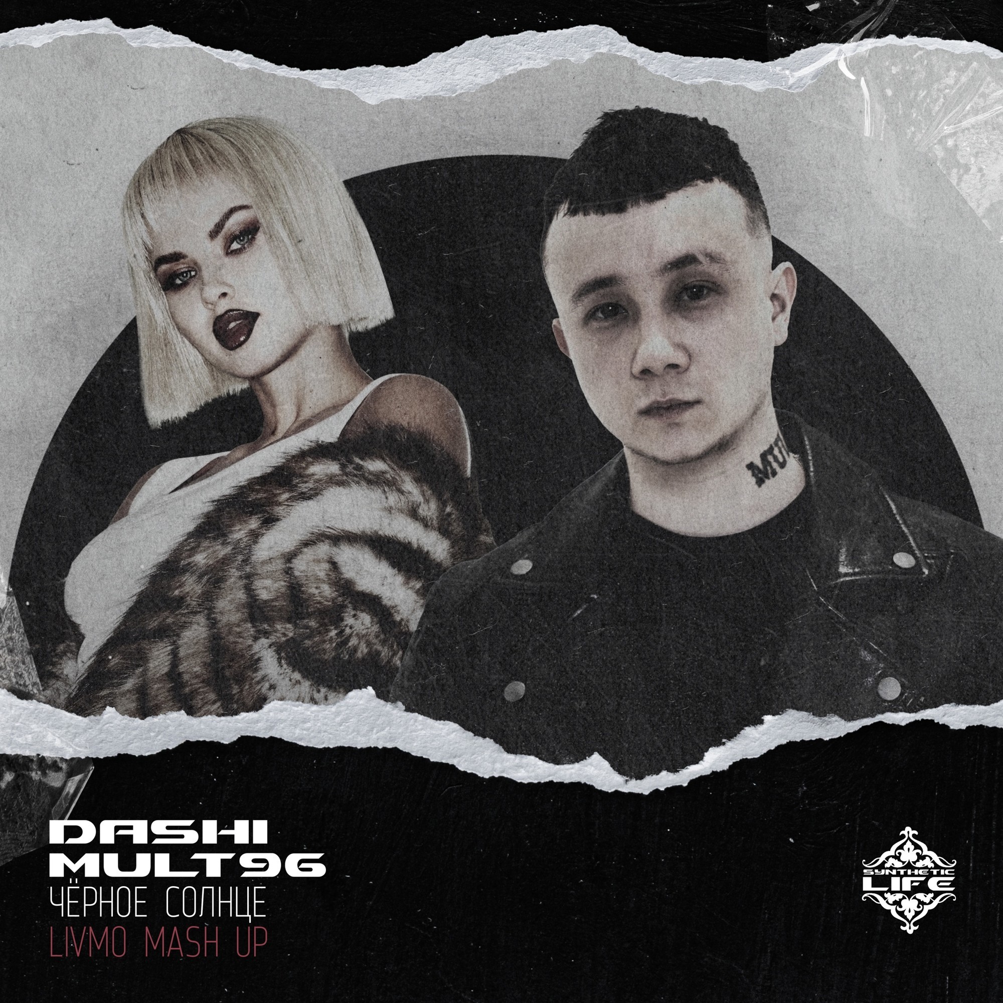 DASHI & Mult96 vs. T'Paul Sax ft. Alexx Slam & Lis - Чёрное солнце ...