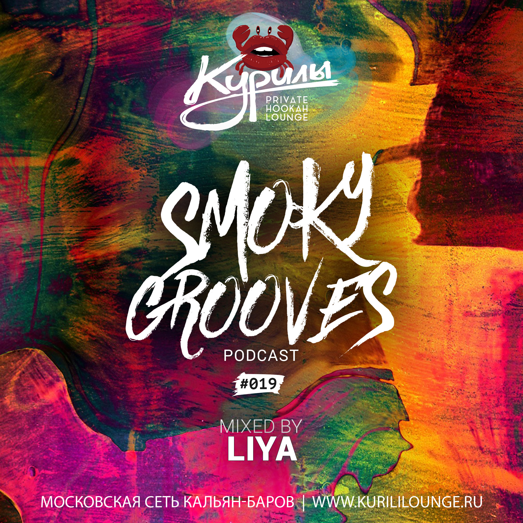 DJ LIYA – SMOKE GROOVES #019 – LIYA FRAN