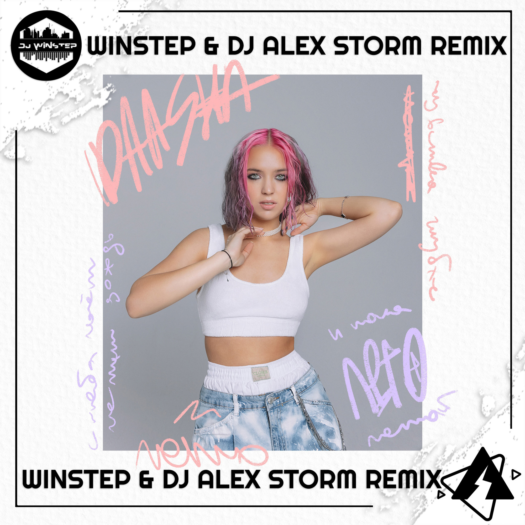 DAASHA — Лето Летай (Winstep & DJ Alex Storm Remix) – DJ Winstep