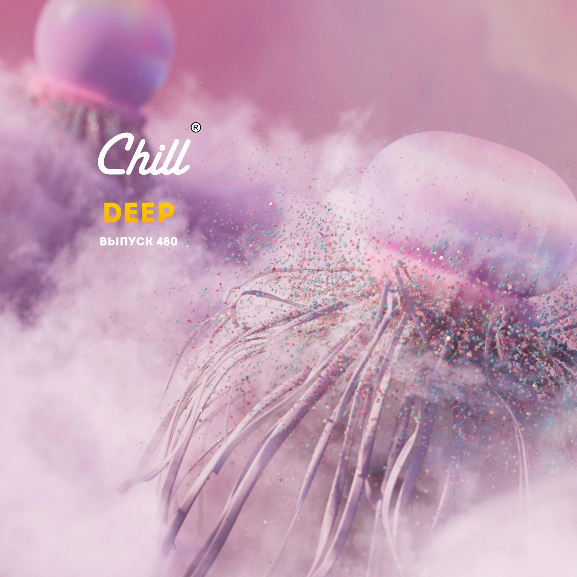 Deep. CHILL от 26.07.24. #480 – CHILL