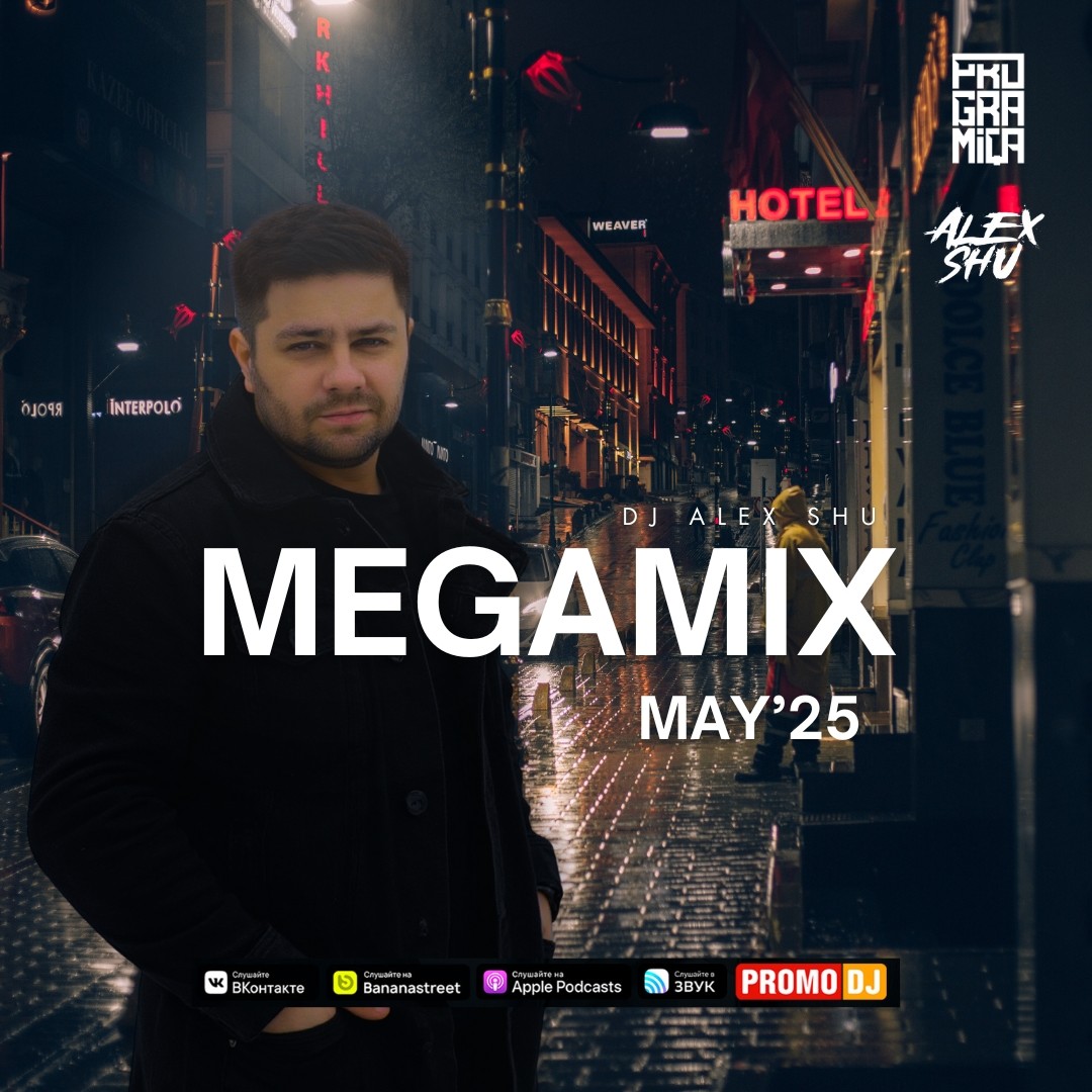 Dj Alex Shu - May Megamix 2025 (29.05.2025) – Dj Alex Shu