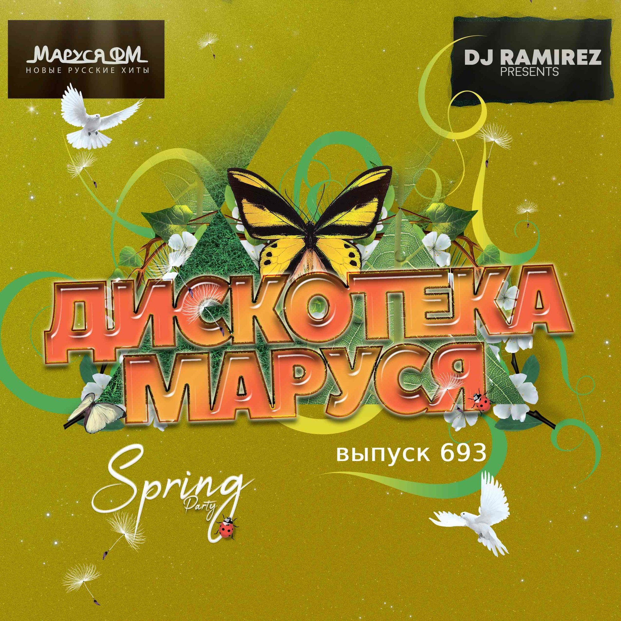 DJ Ramirez - Disco Marusya 693 #693 – DJ RAMIREZ